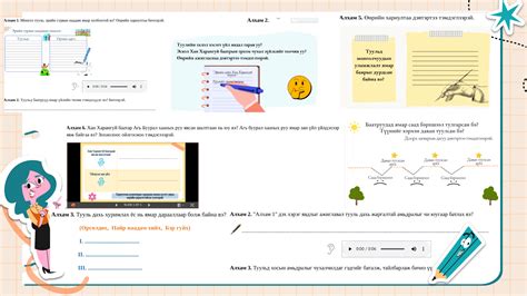 Мэдлээ Цахим контент