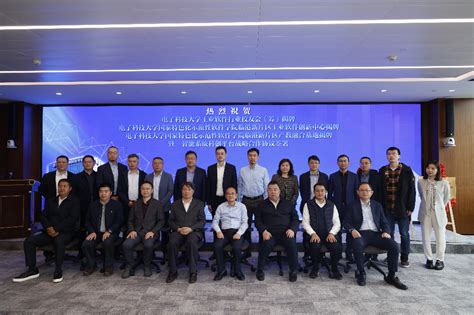 临港智能系统科创平台与华大九天、芯瑞微等9家企业签署战略合作