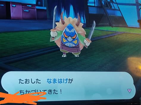 Snartle R Yokaiwatch