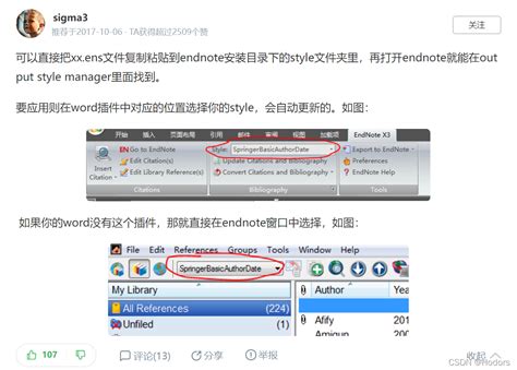 ens文件如何使用 什么意思 latex怎么导入ens csdn博客