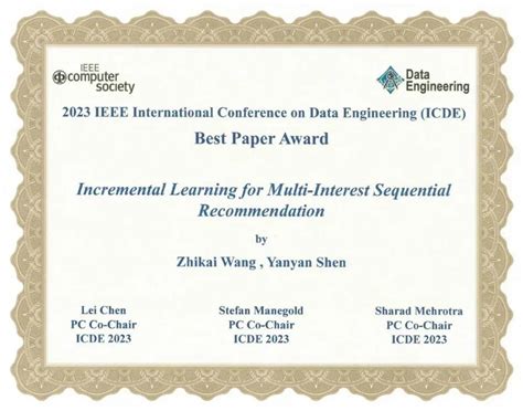 上海交大“面向多兴趣序列推荐的增量学习”获icde 2023最佳论文奖