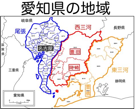 愛知県第二の都市はどこか？ 三河地方の3都市を比べてみた！