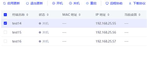 前端elementplus实现表格点击某一行选中，按ctrl点击行多选，按shift点击行连选el Table按住ctrl多选 Csdn博客
