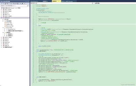 32位 64位windows驱动之进程保护 csdn博客