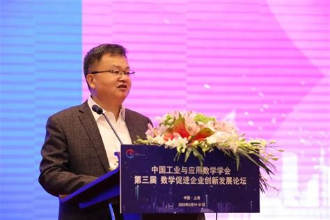 喜报｜北京大学重庆大数据研究院研发的“国产通用型科学计算软件”项目荣获2023年csiam应用数学落地成果认证 大数据分析与应用技术国家工程实验室