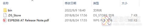 Esp8266之at固件烧写及测试 面包板社区