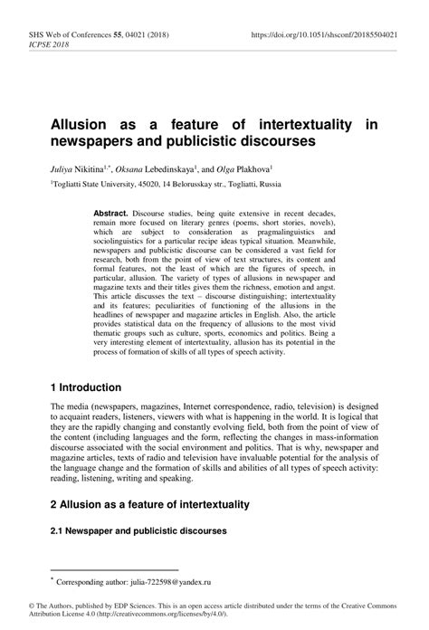Pdf Allusion As A Feature Of Intertextuality In Newspapers And