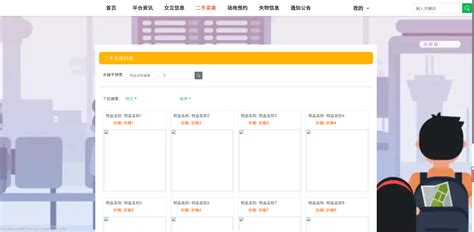 It实战营 计算机项目设计源码下载网站项目定制pythonjava小程序毕设源代码