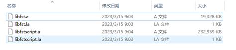 记录在wsl环境中安装openfst静态库步骤 openfst 编译静态库 csdn博客