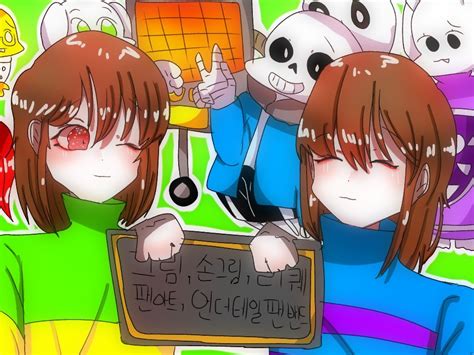 그림손그림리퀘팬아트언더테일 팬 밴드 Band