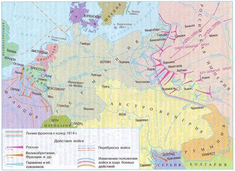 Контурная карта первая мировая война 1914 1918 покажите фоном разного ...