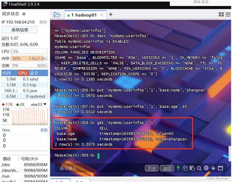 Hbase基本操作 Idea连接hbase（shell脚本 Springboot整合hbase） Csdn博客