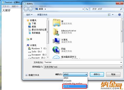 unity 3d中使用bmfont制作ngui清晰字体 unity ngui高清字体 csdn博客