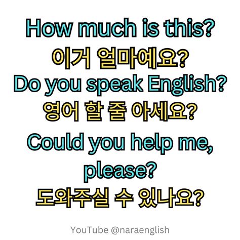 Nara 여행에서 꼭 필요한 1100문장 초보 영어 회화 마스터하기 이 영상에서는 여행 시 바로 쓸 수 있는 100개의