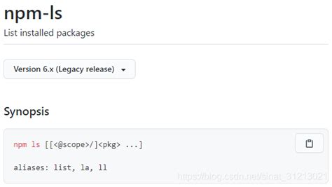 Npm 查看 Vue 项目中已安装的某插件版本命令怎么查看vue项目中的插件 Csdn博客
