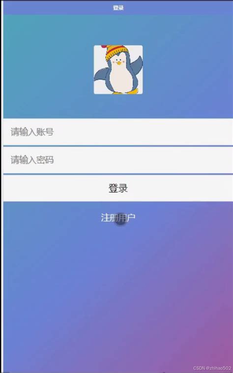 基于python flask框架的基于微信小程序的会议室预约管理系统（开题 程序 论文） 计算机毕设 csdn博客