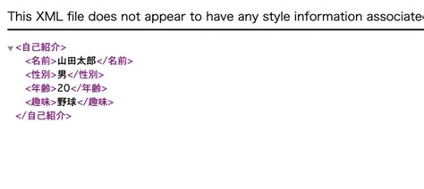 「xmlファイル」とは何か？覚えておきたいexcelでファイルを開く方法｜dime アットダイム