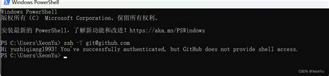 Github 配置了公钥依旧提示git‘s Password Permission Denied Please Try Again 的解决办法permission