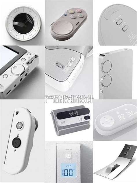 产品细节 产品按键的设计细节 1 小明同学 来自小红书网页版 花瓣网