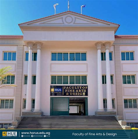 كلية الفنون الجميلة والتصميم جامعة حورس Horus University