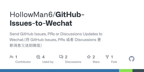 GitHub HollowMan GitHub Issues To Wechat Send GitHub Issues PRs Or Discussions Updates To