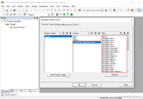 Stm32新建工程流程（超详细、标准库文件下载）stm32新建工程步骤 Csdn博客