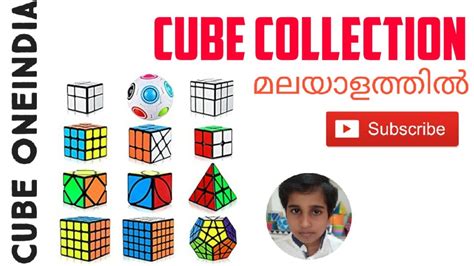 cube collection early 2020 in malayalam cube oneindia youtube
