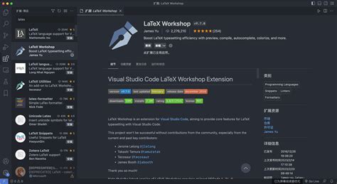 github hydraallen latex vscode this is a repository for latex