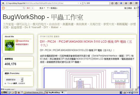 Bugworkshop 甲蟲工作室 踏入 2017年，新的開始