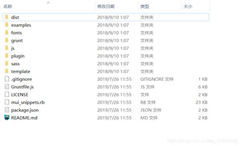 mui框架入门 csdn博客