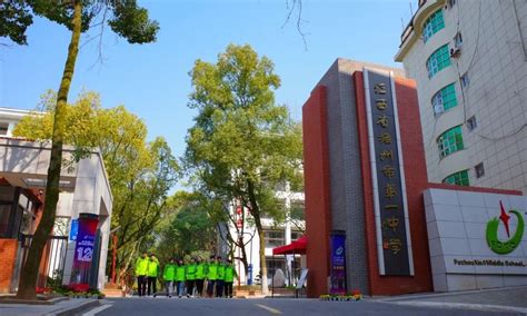 抚州一中2022年高考志愿填报现场咨询会邀请函 抚州市第一中学 抚州一中2022年高考志愿填报现场咨询会邀请函 抚州市第一中学