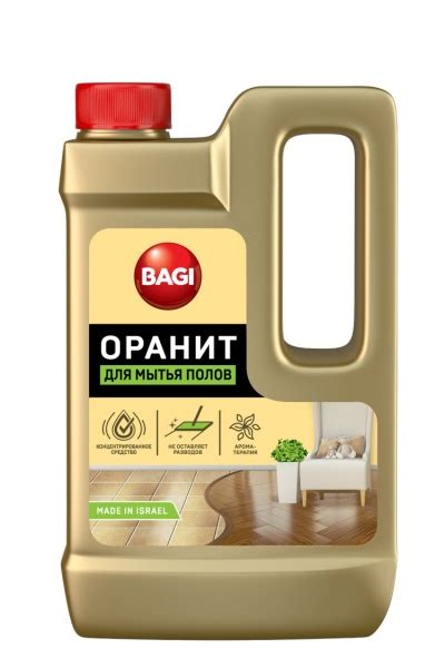 Средство для мытья полов Оранит BAGI - «Для разных поверхностей ...