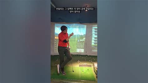 퍼터어프로치 등의 거리를 조절하는 스윙은 진자운동을 기본으로 느리게 중간 빠르게 의 3가지 속도 차이를 사용합니다f