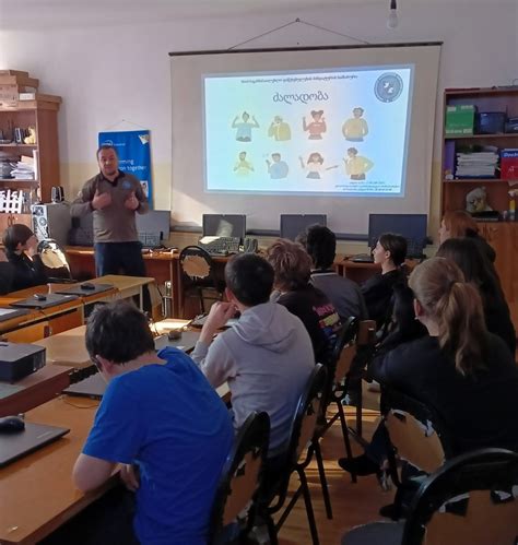 ს სსიპ საგანმანათლებლო დაწესებულების მანდატურის სამსახური