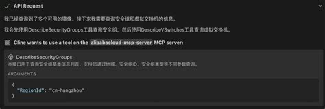 阿里云 mcp server 开箱即用！ 阿里云开发者社区