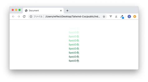 利用者爆増中 初めてでもわかるtailwind Css入門 基礎編 アールエフェクト