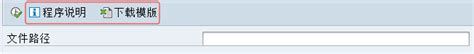 [sap abap] 选择屏幕 添加新按钮 abap 选择屏幕加按钮 csdn博客