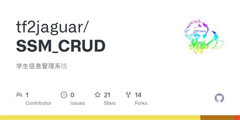 Github Tf2jaguarssmcrud 学生信息管理系统