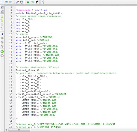 基于fpga的多功能数字钟设计verilog代码ise仿真ise数字钟 Csdn博客