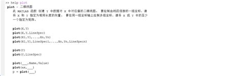 Matlab程序设计教程 第3版 第一章实验指导、思考练习答案（个人版）matlab题目及答案 Csdn博客