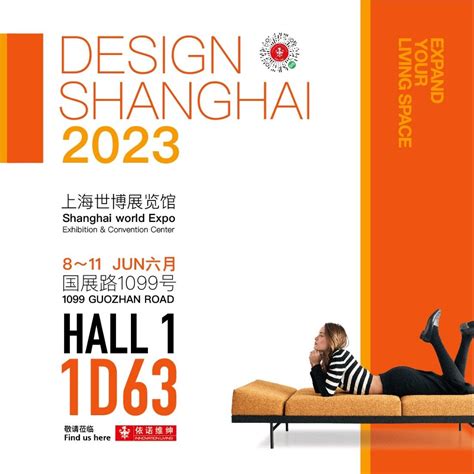 Innovation Livingdesign Shanghai 2023 8 116 Welcomeinnovationliving
