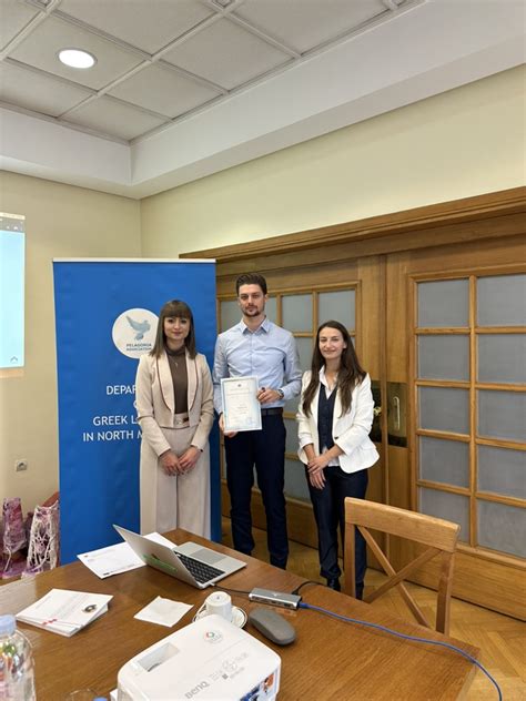 Употреба на Сертификатот за познавање на грчкиот јазик Pelagonia Association