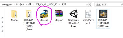 Unity 打包成pc端的exe可执行文件unity保存为exe Csdn博客