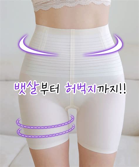 🔥완벽보정초슬림🔥사각 보정거들 하이웨스트 팬티 똥배 허벅지 뱃살보정속옷 복부 웨딩 몸매보정 바디쉐이퍼 힙업거들 똥배거들 빅사이즈 흉곽코르셋 운동 흉통줄이기 다이어트 에이블리