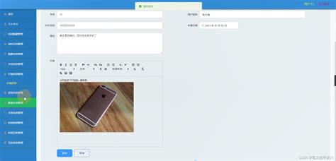 校园互助平台校园帮帮网站（源码开题）校园公益互助网站功能 Csdn博客