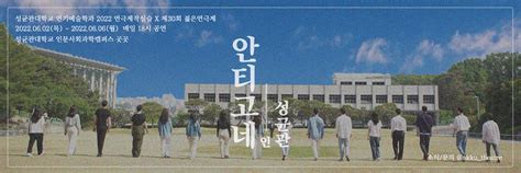 동국대학교 부설 미래융합교육원 실용무용전공 동국대학교 미래융합교육원 실용무용전공 2021년 신 편입 1차 우선선발 모집 공고 실용무용의 유망한 인재를