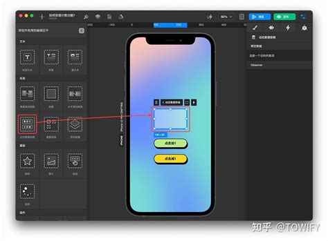 如何实现计数功能 知乎