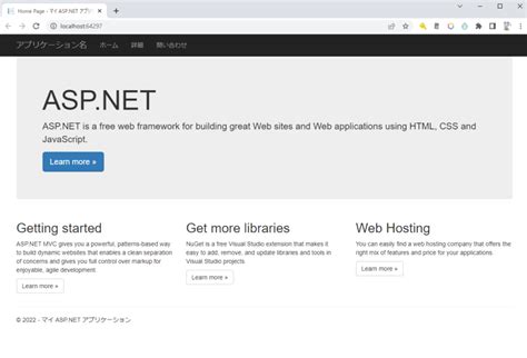 新たな Net ワークロード向けの開発ツール「aws Toolkit For Net Refactoring」が登場しました