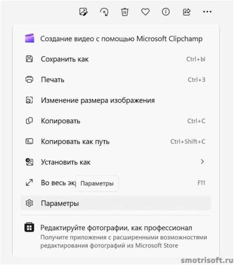 Что делать если Shell Infrastructure Host грузит процессор в Windows — Smotrisoft