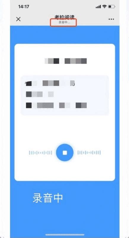 微信h5录音上传到自己的服务器 微信js sdk 录音功能的示例代码 csdn博客